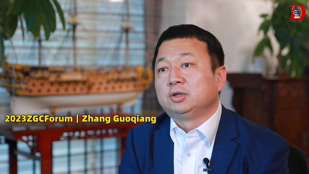 #2023ZGCForum | Zhang Guoqiang - YouTube