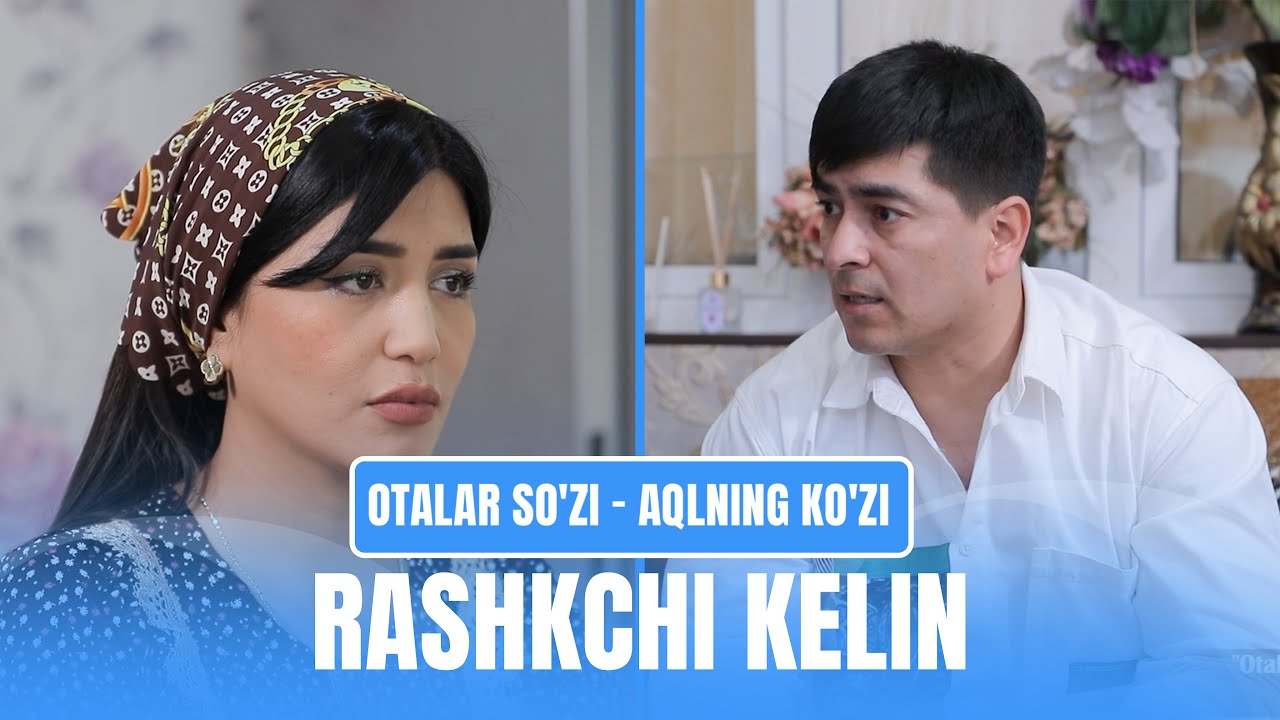 Rashkchi kelin | "Otalar so'zi - aqlning ko'zi" | #uzbekkino #mahallatv ...