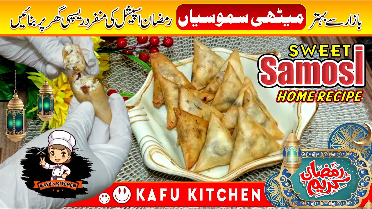 Sweet samosa recipe|Samosa recipe for Iftar|Quick and easy recipes|KAFU ...