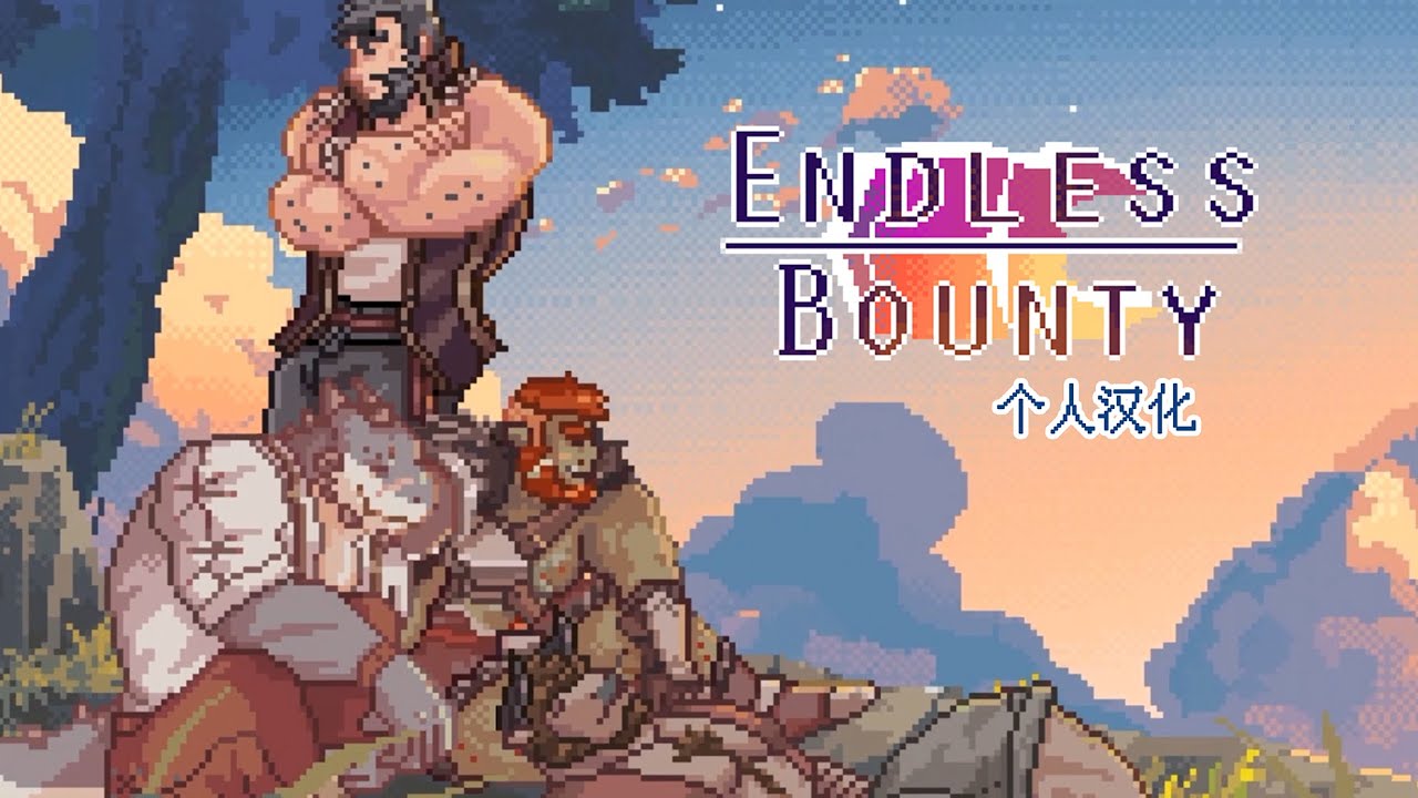 4【中文字幕】Endless Bounty-Day4 - YouTube