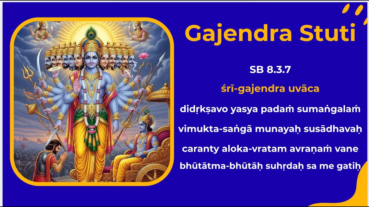 Gajendra Stuti - Part 17 | How to understand God | SB 8.3.7 #bhagavatam ...