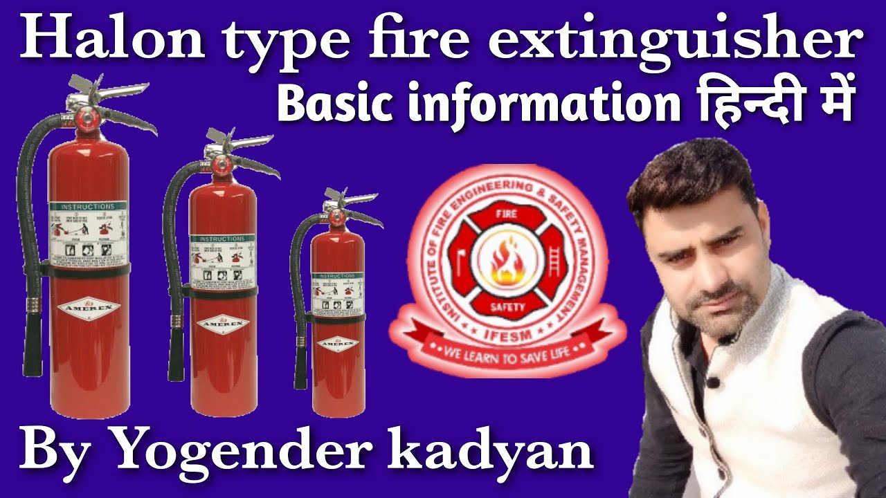 HALON Type Fire Extinguisher (Basic Information in Hindi) - YouTube