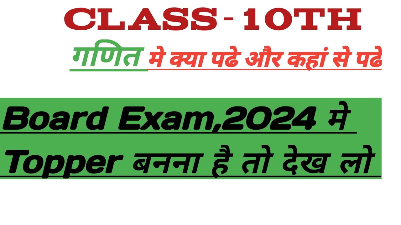 class-10th mathematics syllabus | all state board Exam ...