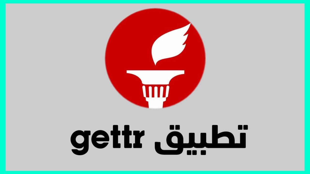 شرح تطبيق ترامب gettr - YouTube