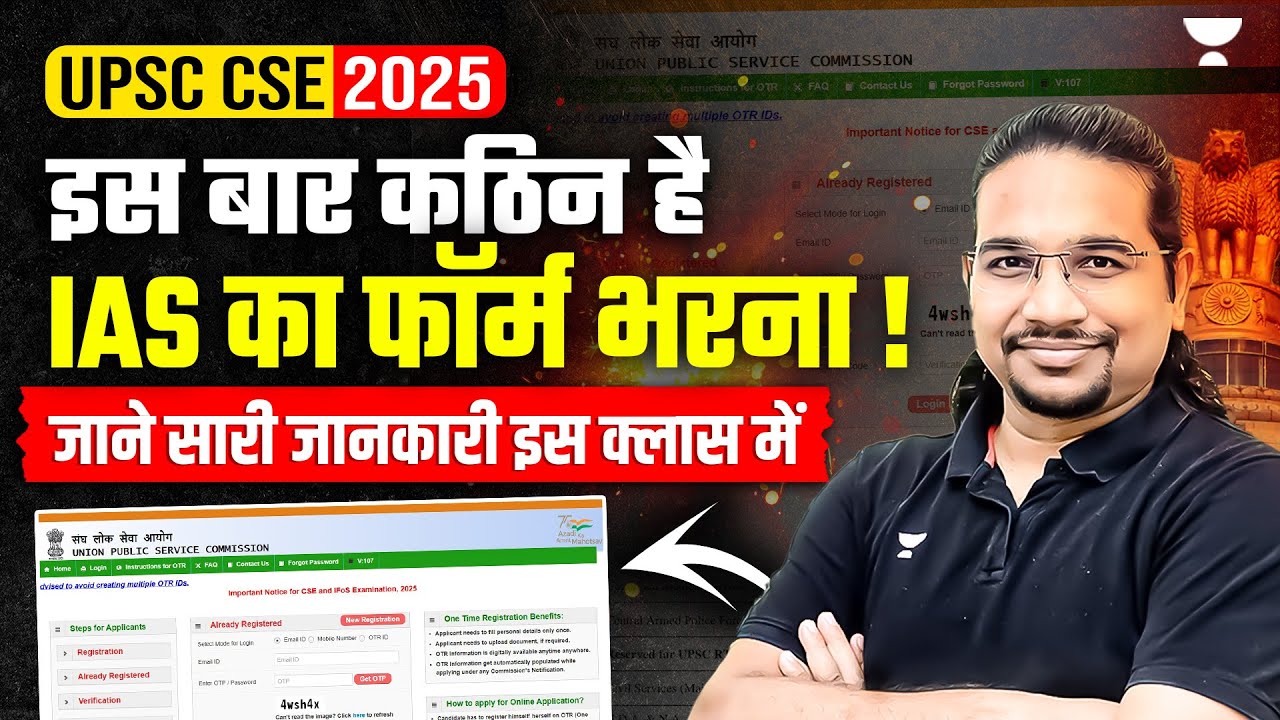 Upsc Form Filling 2025 Step By Step Guide To Fill Upsc Cse Form