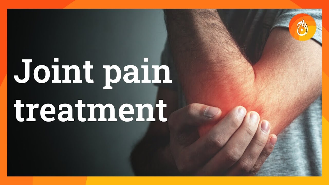 Joint pain treatment | Home Remedy | Hakeem Shah Nazir | Aaj Food - YouTube