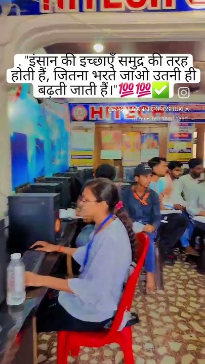hitech computer institute#trending#motivation#computereducation#hitsong#computertechnic # ...