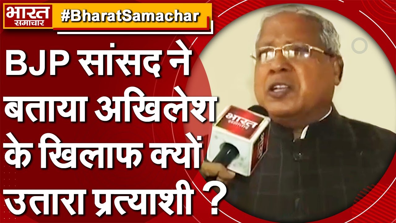 BJP सांसद Rajendra Aggarwal ने Akhilesh पर कसा तंज, क्या बोले सुनिए ...