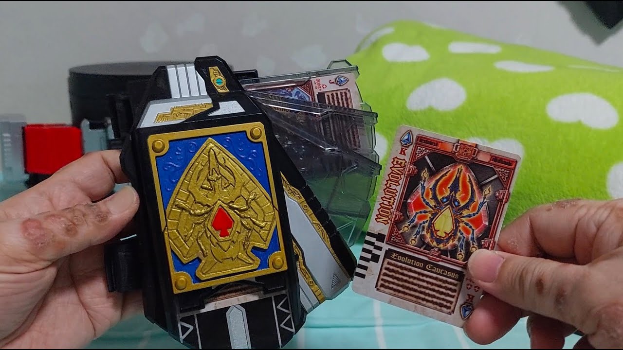 ( Kitbash Modified ) Spade Caucasus Plaque for DX King / Rouse Absorber ...