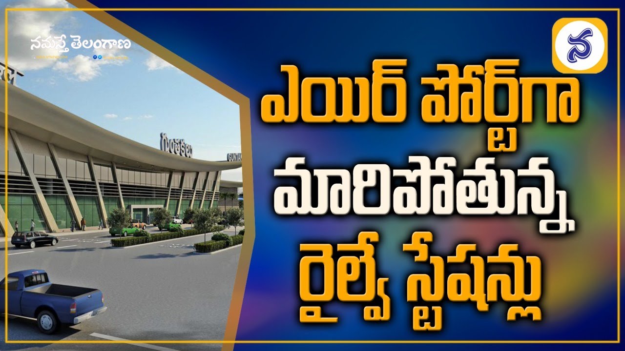 Mind Blowing Guntakal Railway Station Has A New Look || Guntakal ...