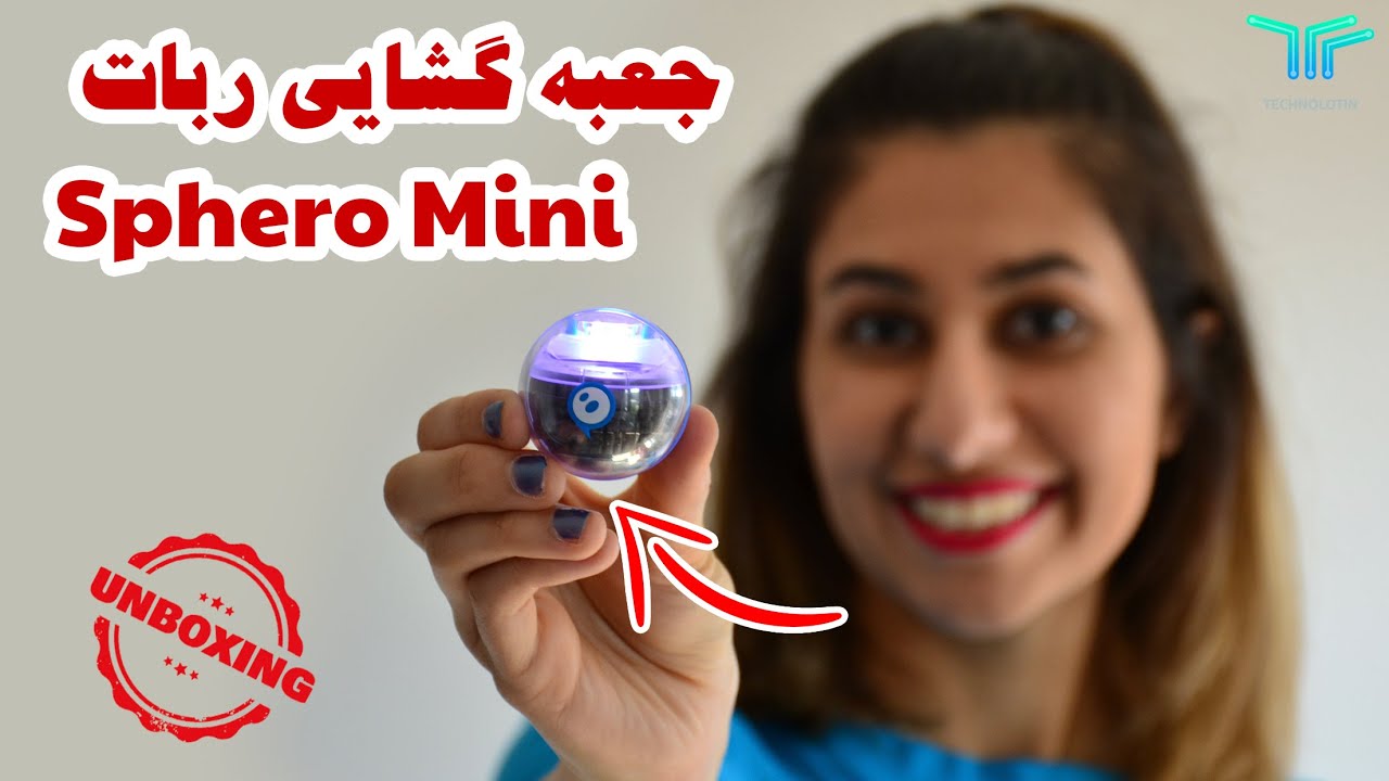 جعبه گشایی ربات کدنویسی Sphero Mini - YouTube