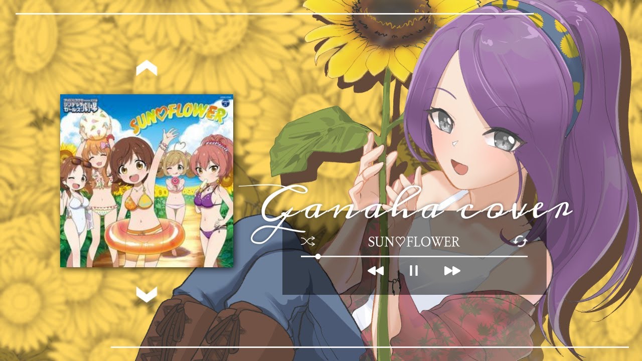[Ganaha] SUN♡FLOWER - YouTube
