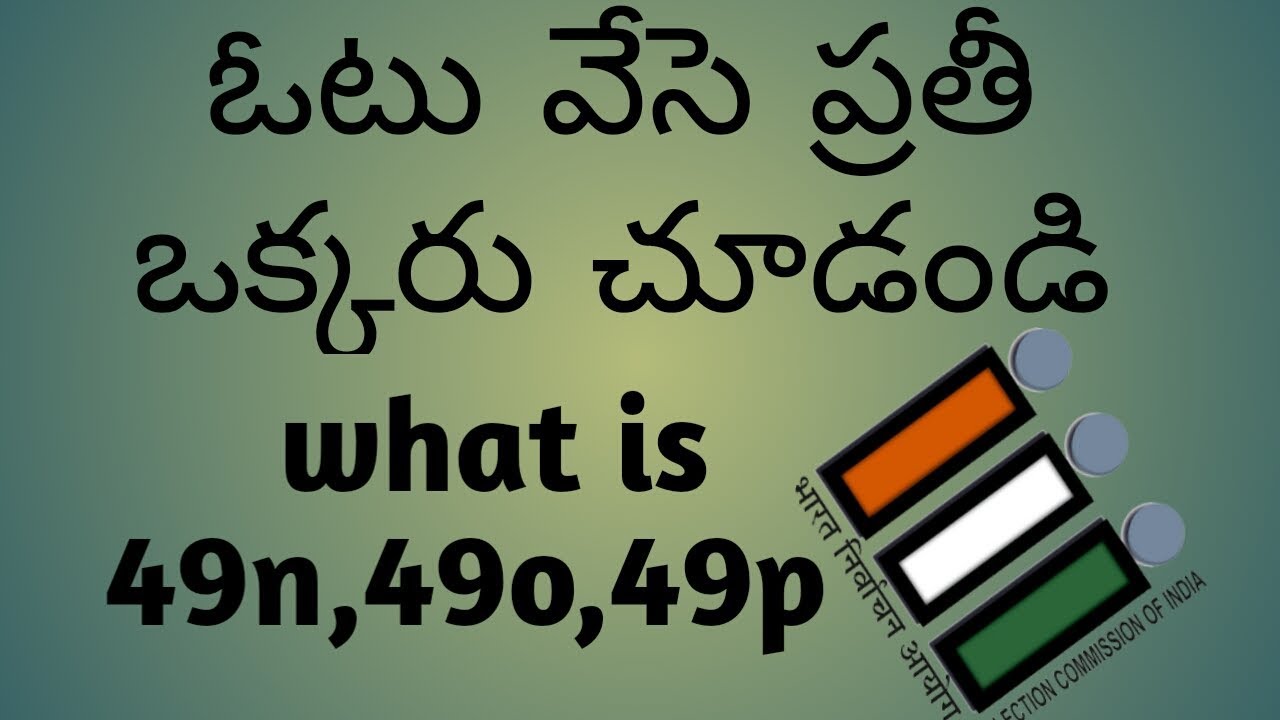 What is 49n,49o,49p | What is nota |important sections |what is 49P|49p ...