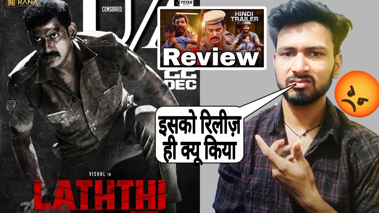 Laththi Movie Review | laththi full movie hindi | Review | laathi movie ...