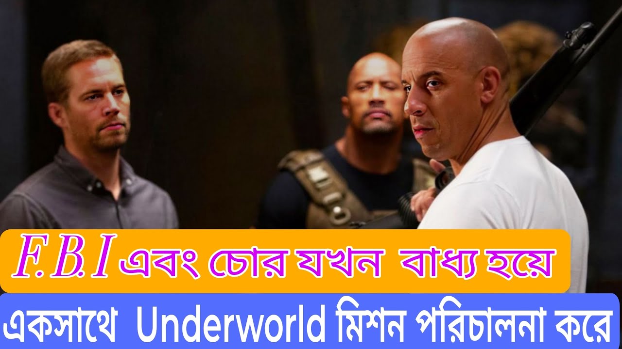 Fast and furious 6 || Movie Explanation Bangla || Gen-Z Recaps BD ...