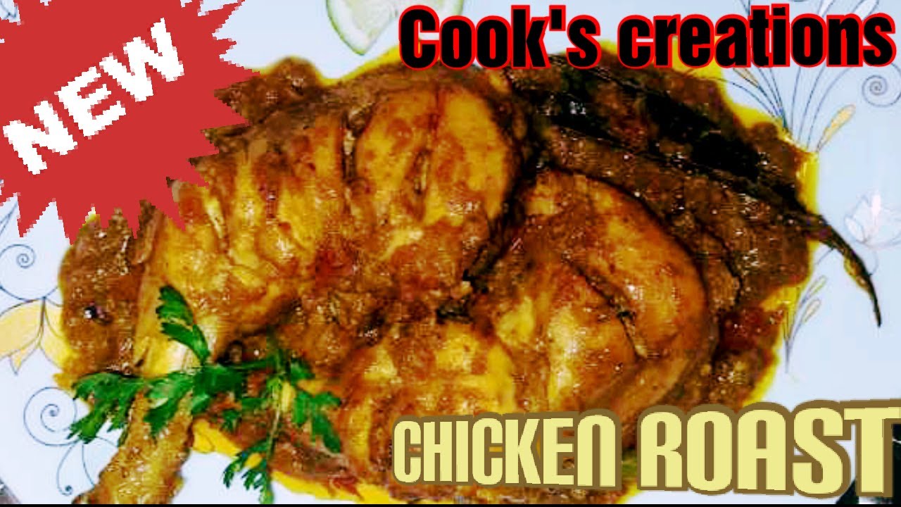 Chicken leg piece Roast recipe।। বিয়ে বাড়ির চিকেন রোস্ট।। চিকেন রোস্ট ...