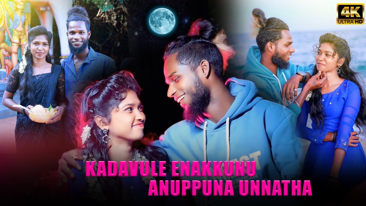 KADAVULU ENAKUNU | GANA DEVA SONG | ful song love life#song # ...