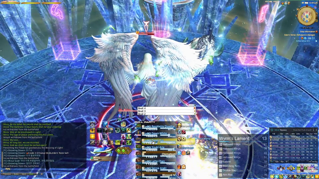 E8S (Shiva) SCH POV using Google Spreadsheet - YouTube