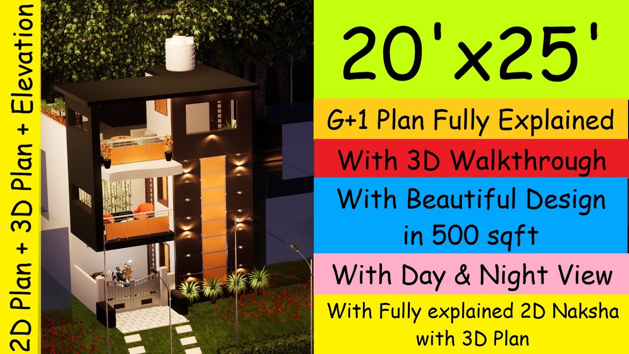 20x25 house plan | 20x25 house plan 3D | 20x25 house design | 20 by 25 ...