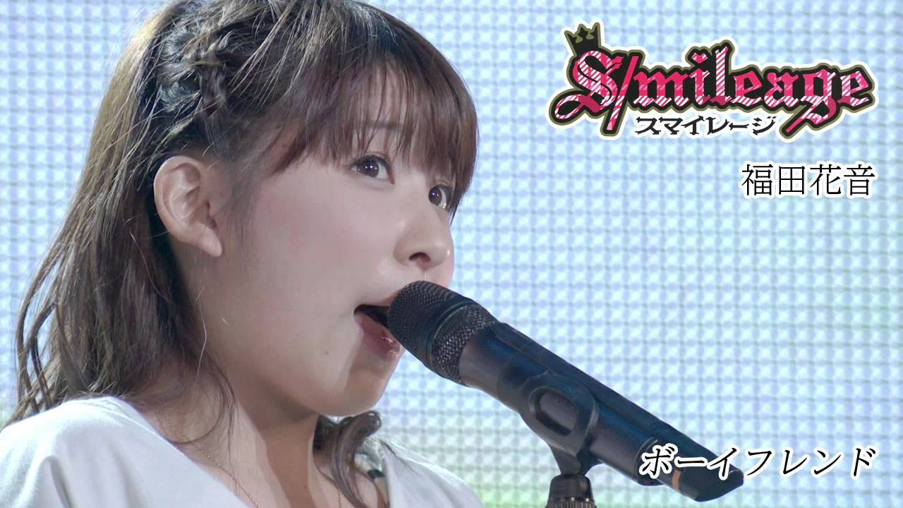 fukuda kanon ボーイフレンド - YouTube