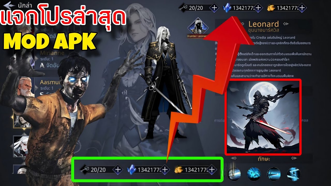 แจกโปรเกม Shadow Slayer MOD APK v1.2.46 (Unlimited Money/Free Shopping ...