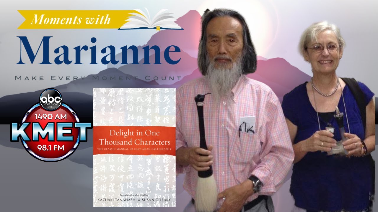 Delight in One Thousand Characters with Kazuaki Tanahashi & Susan ...