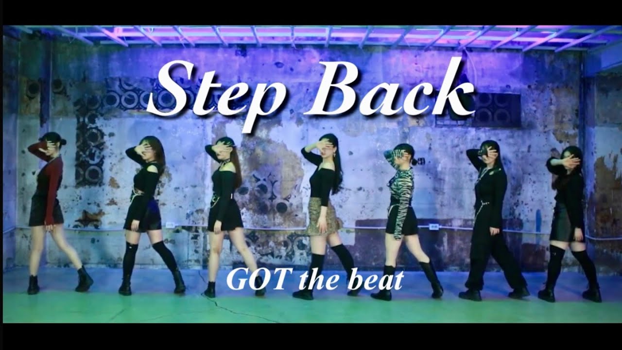 [커버영상] Step Back - GOT the beat(갓더비트) | 댄스동아리 블랭크 BLANK - YouTube