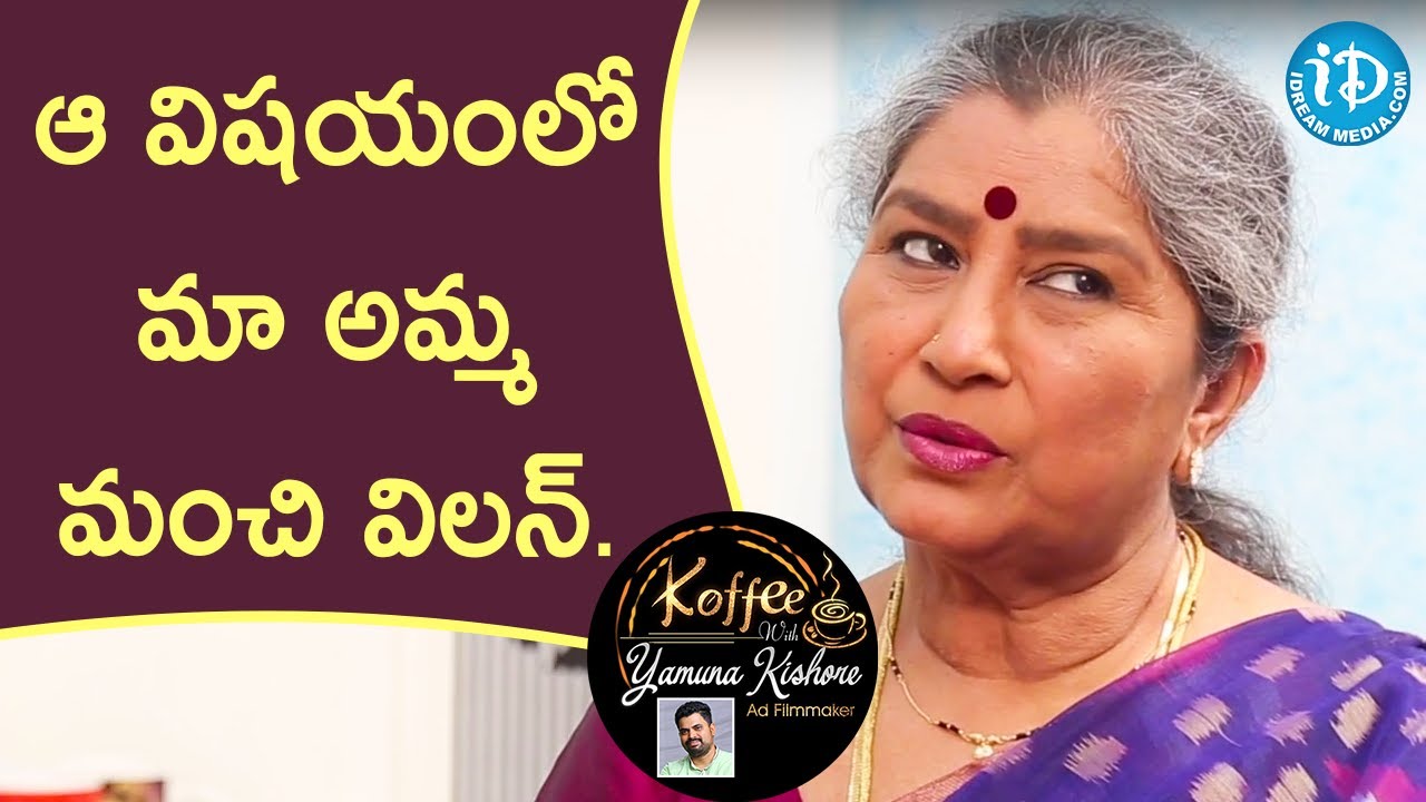 Annapoorna About Her Mother || Koffee With Yamuna Kishore - YouTube