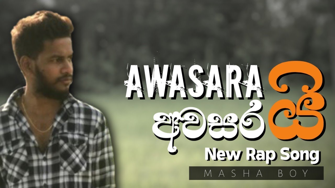 Awasarai-අවසරයි | Official Music Rap Video |2024 New Rap Song | #Masha ...