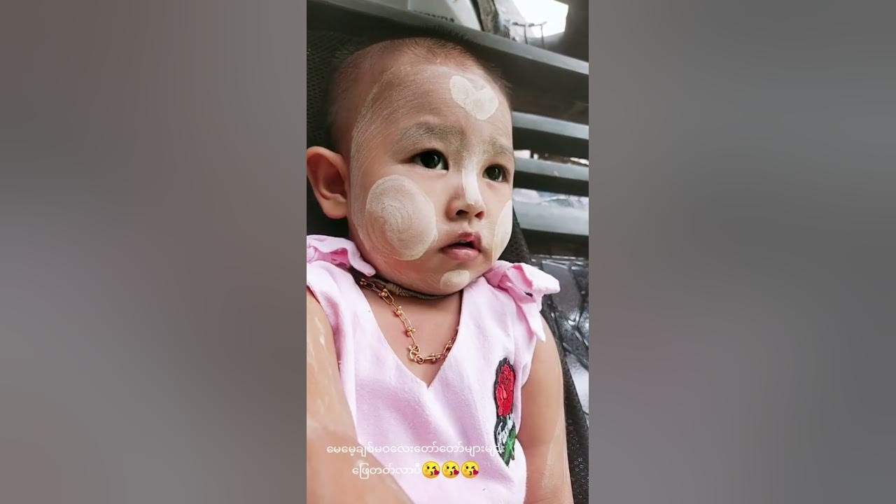 အသက် ၂ နှစ်နဲ့ ၄ လသာ ရှိသေးတဲ့ သမီးငယ်လေးရဲ့ အံသြဖွယ်ရာ မှတ်ဉာဏ်စွမ်းရည