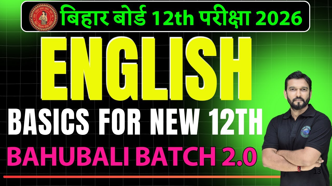 BASICS OF CLASS 12 ENGLISH 2026|BIHAR BOARD ENGLISH 2026|BASIC ENGLISH ...