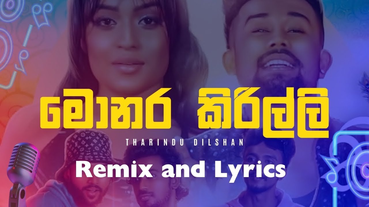 MONARA KIRILLI (මොණර කිරිල්ලි) REMIX AND LYRICS VIDEO | Tharindu ...