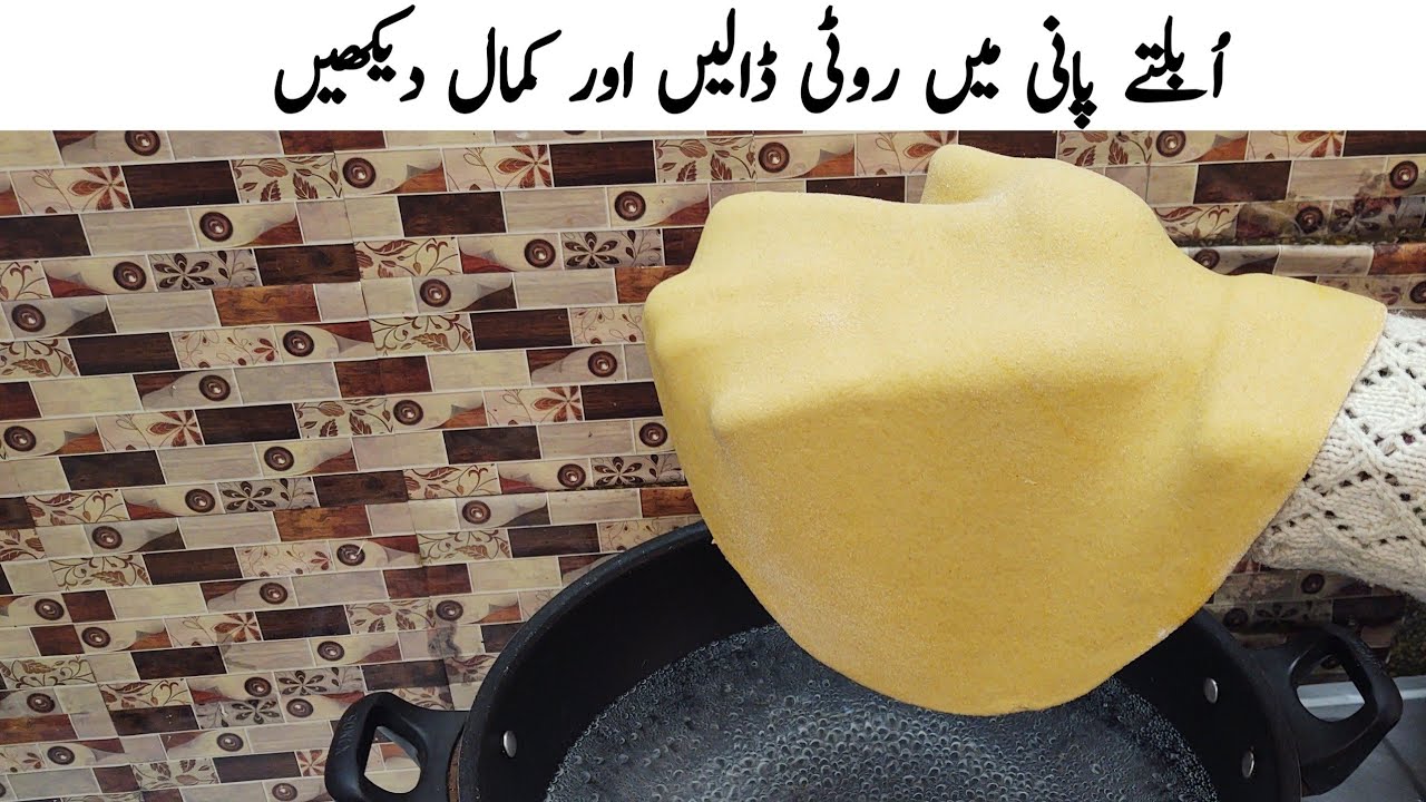 Put Bread in Boiling Water and See the Results | Yummy and Tasty New ...