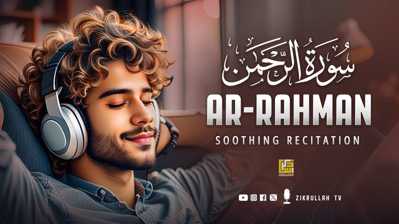 Relaxing Peaceful Surah Ar Rahman سورة الرحمن BEST SOFT VOICE Zikrullah TV