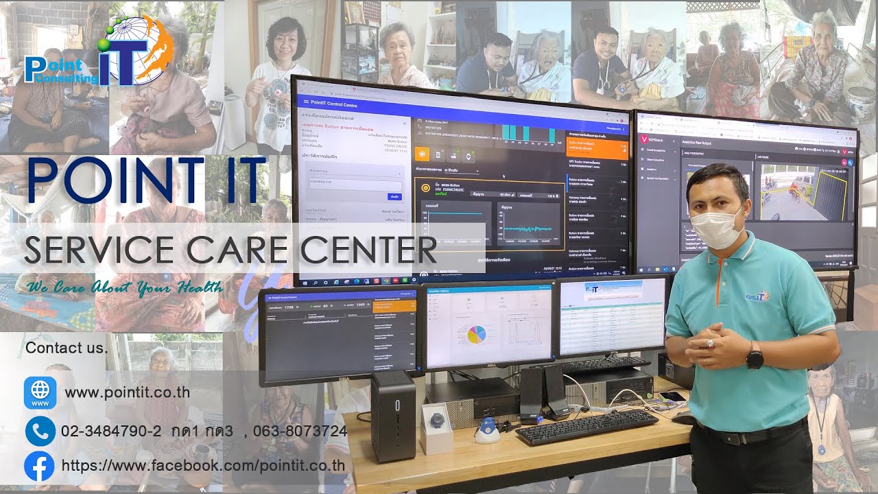 PIT Service Care Center FullVideo - YouTube