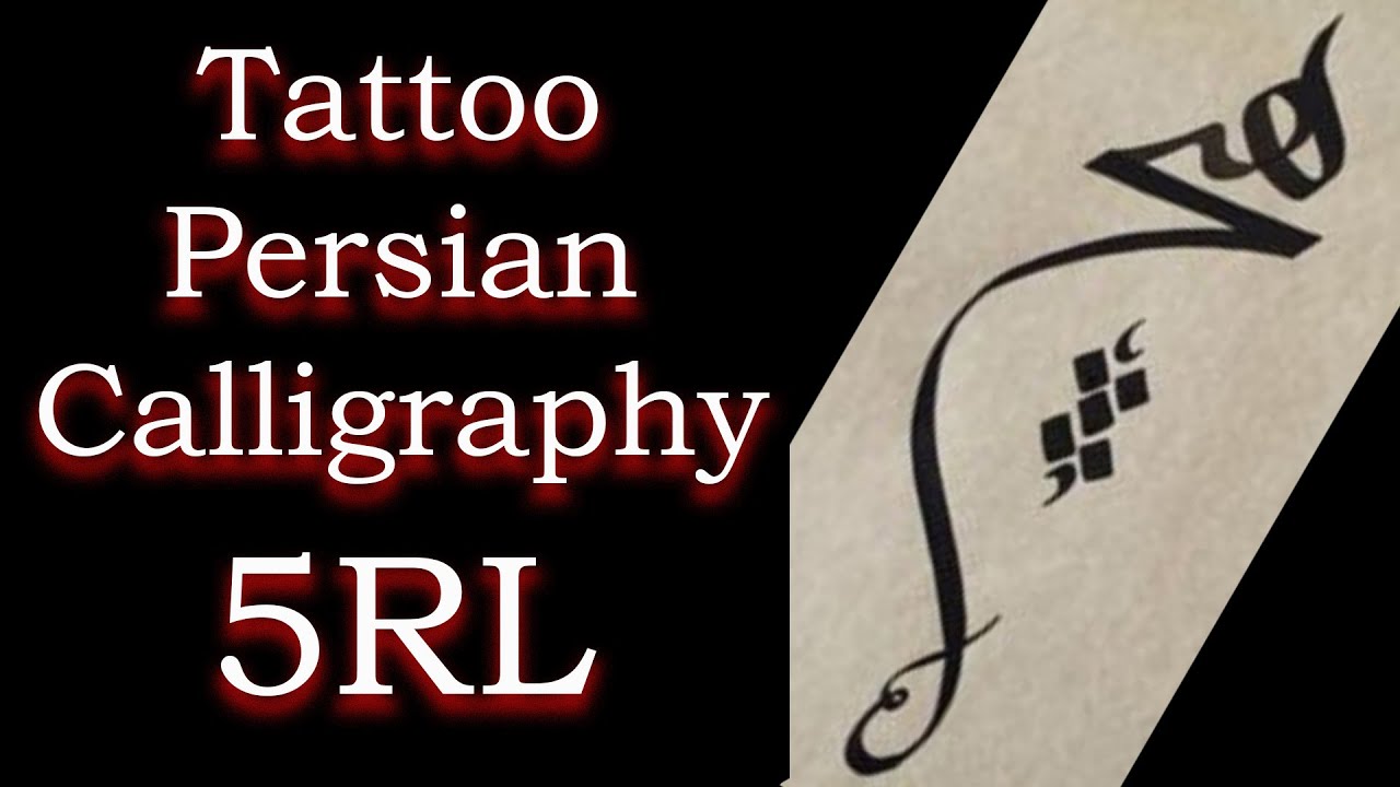 HOW TO TATTOO? PERSIAN CALLIGRAPHY,5RL,TIME LAPSE - YouTube