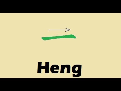 Learn Chinese Strokes (Heng) - Explained in Tamil - Part -1 - YouTube