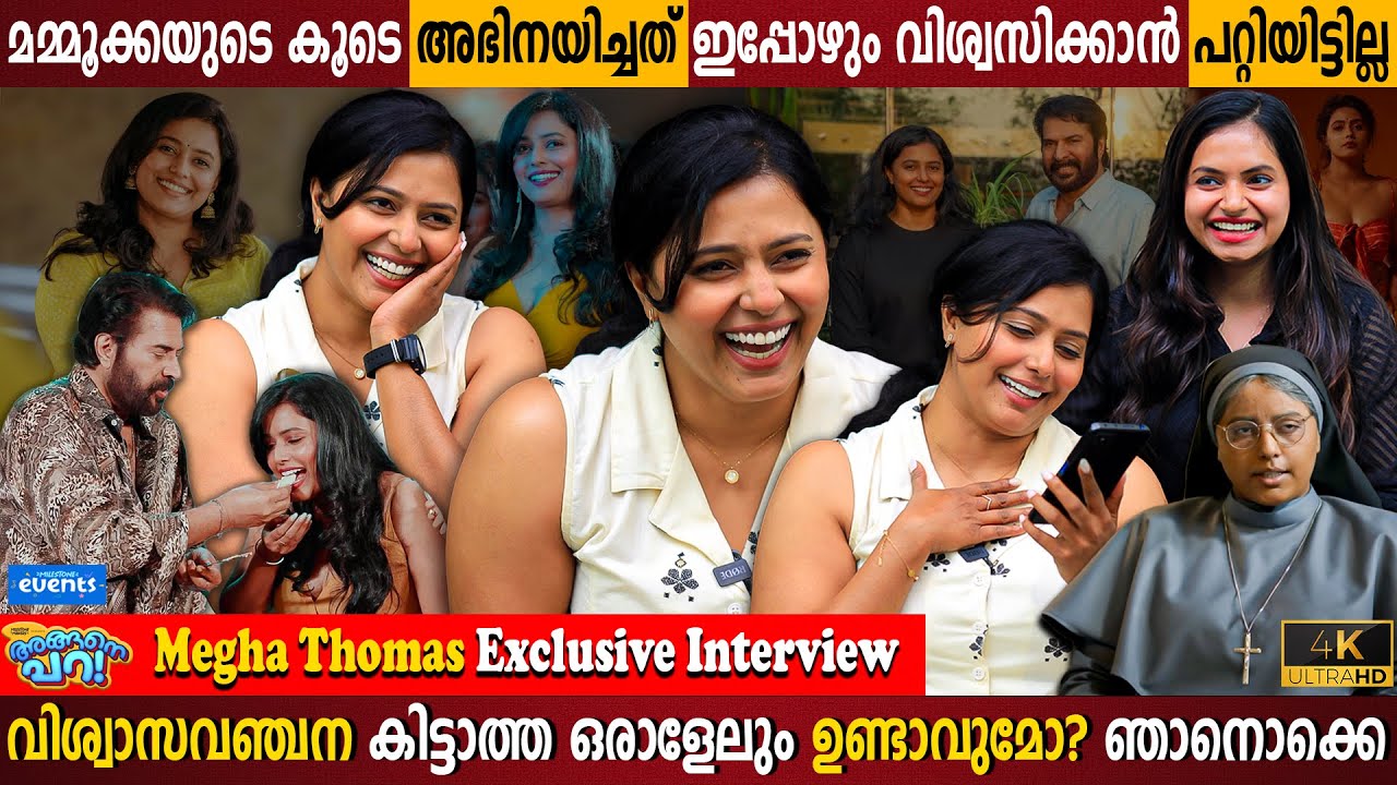 Megha Thomas Exclusive Interview | Still Struggling For Movies ...