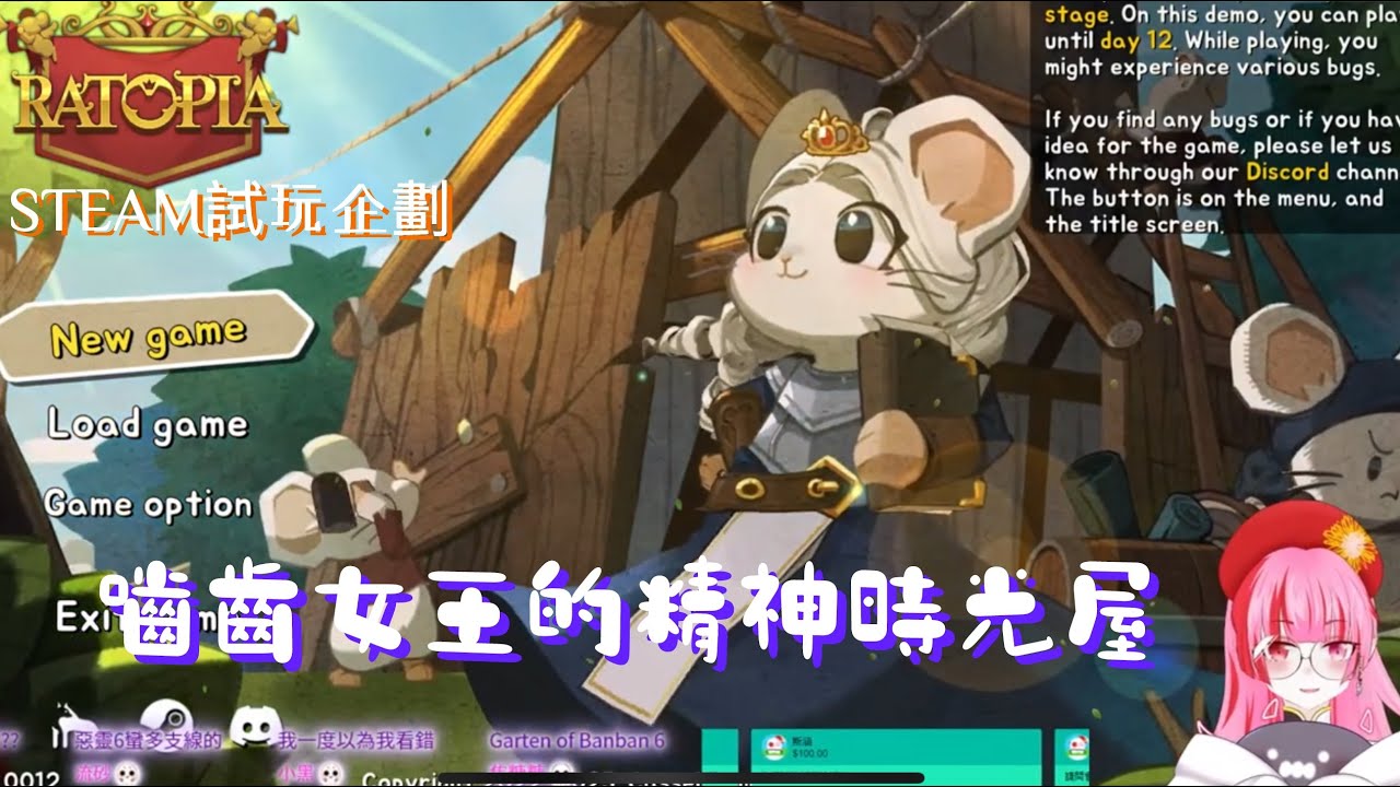 steam 試營業時光】殭屍本周挑的遊戲是.......? ! #Ratopia - YouTube