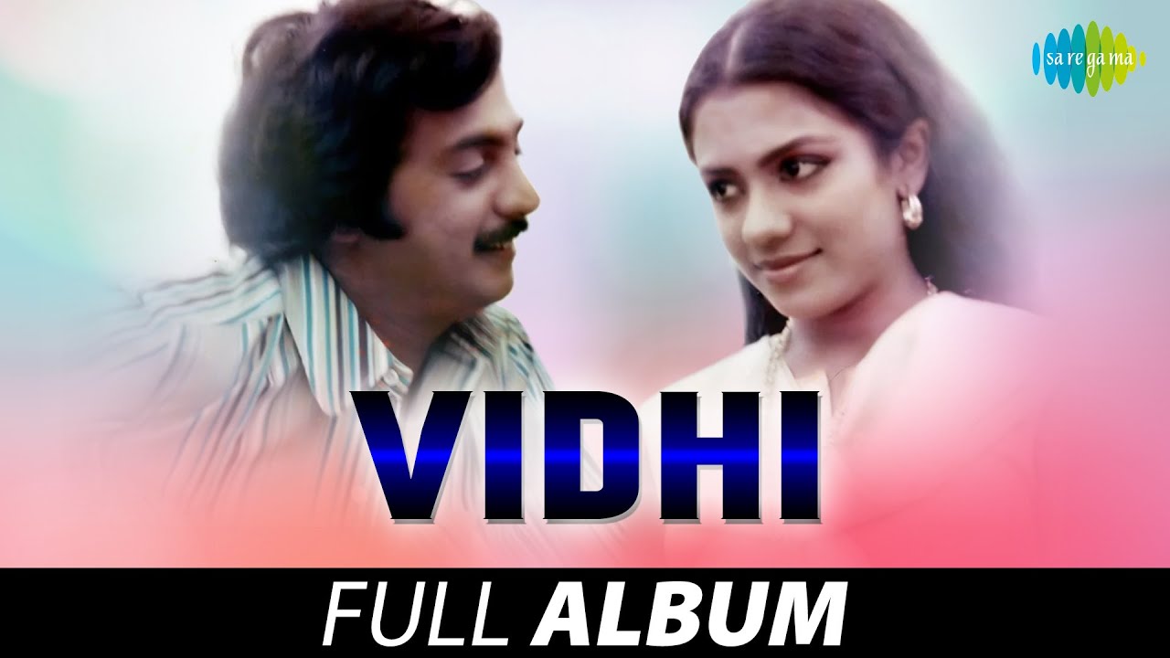 Vidhi - Full Album | Mohan, Purnima, Sujatha | Shankar - Ganesh - YouTube