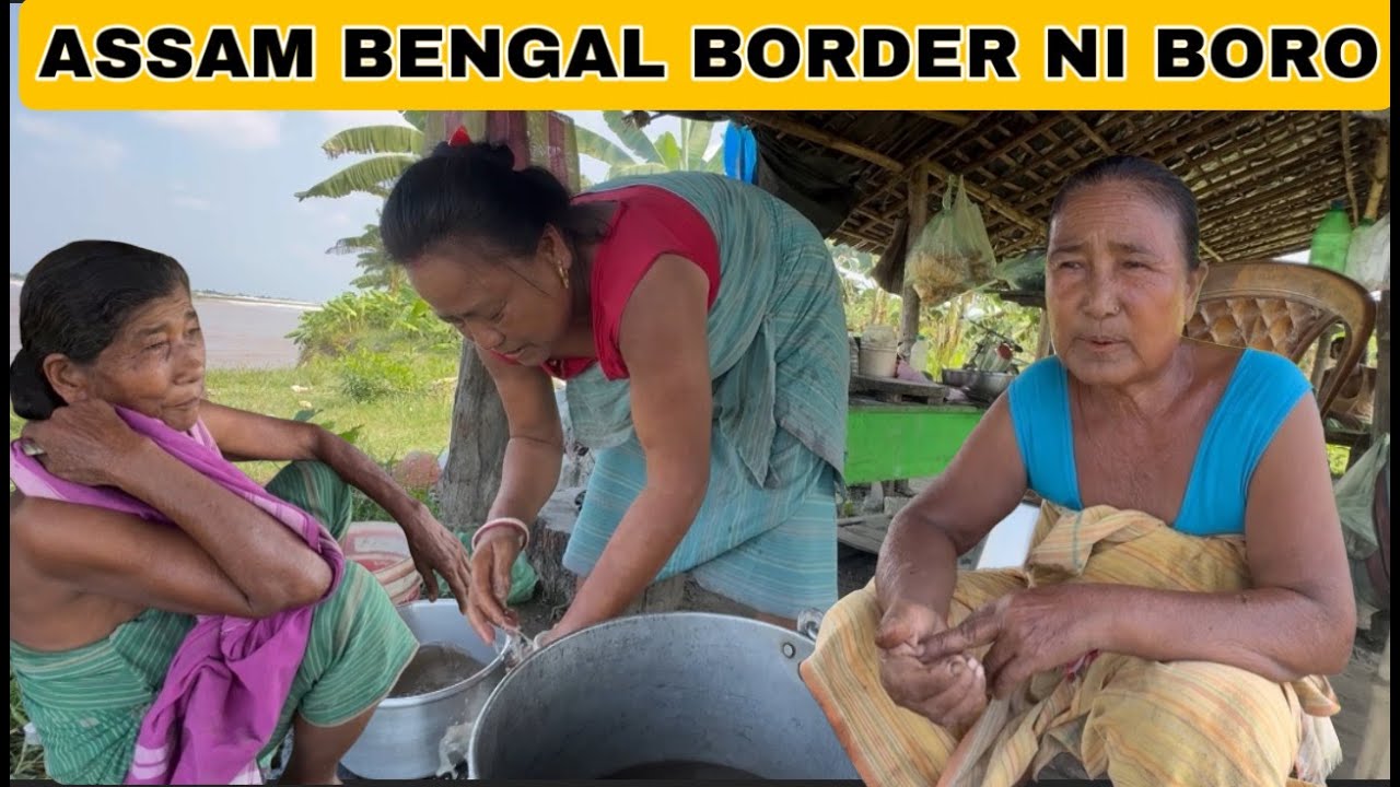 Assam Bengal Border Ni Boro Gamiyao Beraidwng ( Part-2) - YouTube