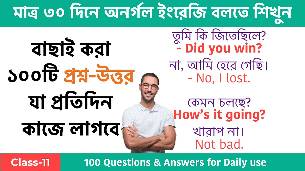 100 Common English Questions And Answers For Beginners Questions 100-common-english-questions-and-answers-for-beginners-questions