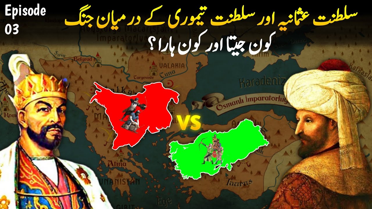 The Ottoman Empire Episode 4 | Battle of Ankara 1402 | Amir Timur Vs ...