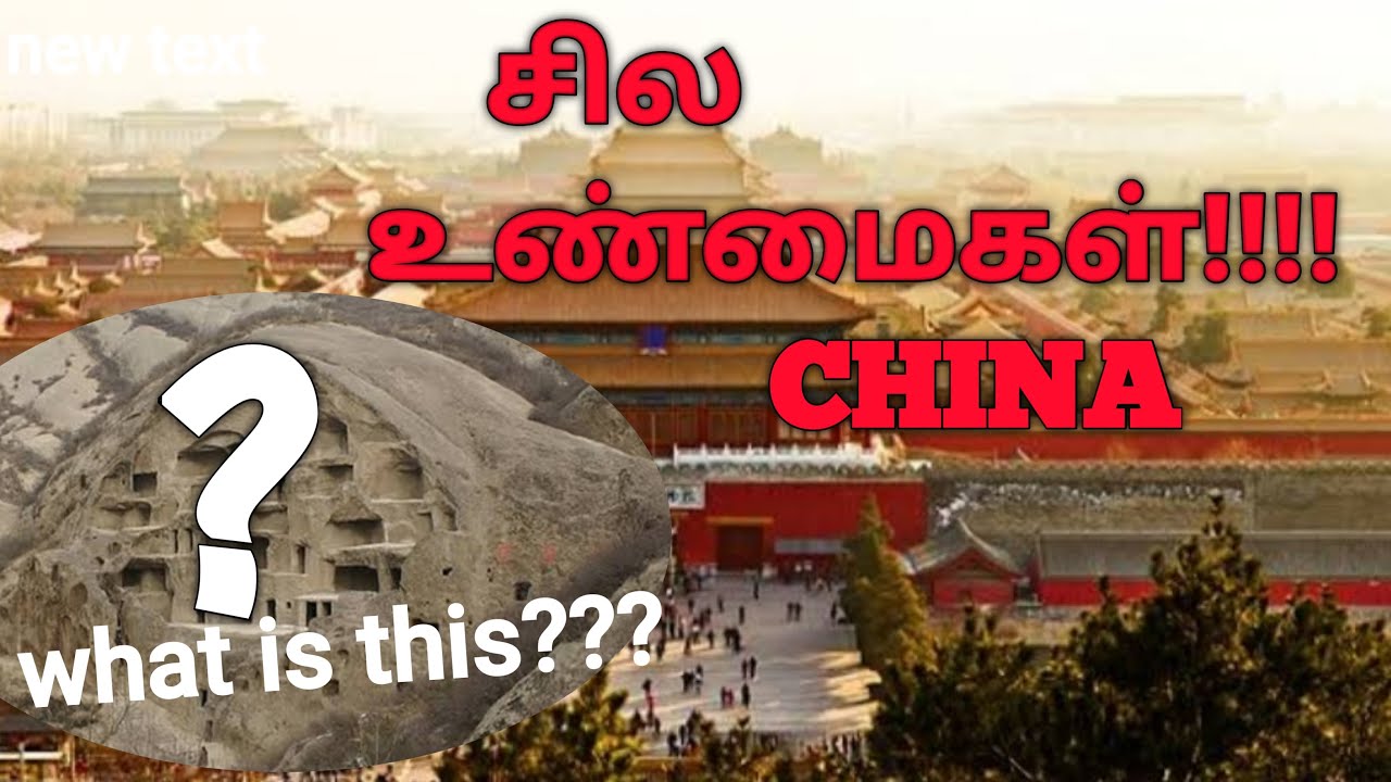 SOME TRUTH (CHINA) | INFINITY INFO - YouTube