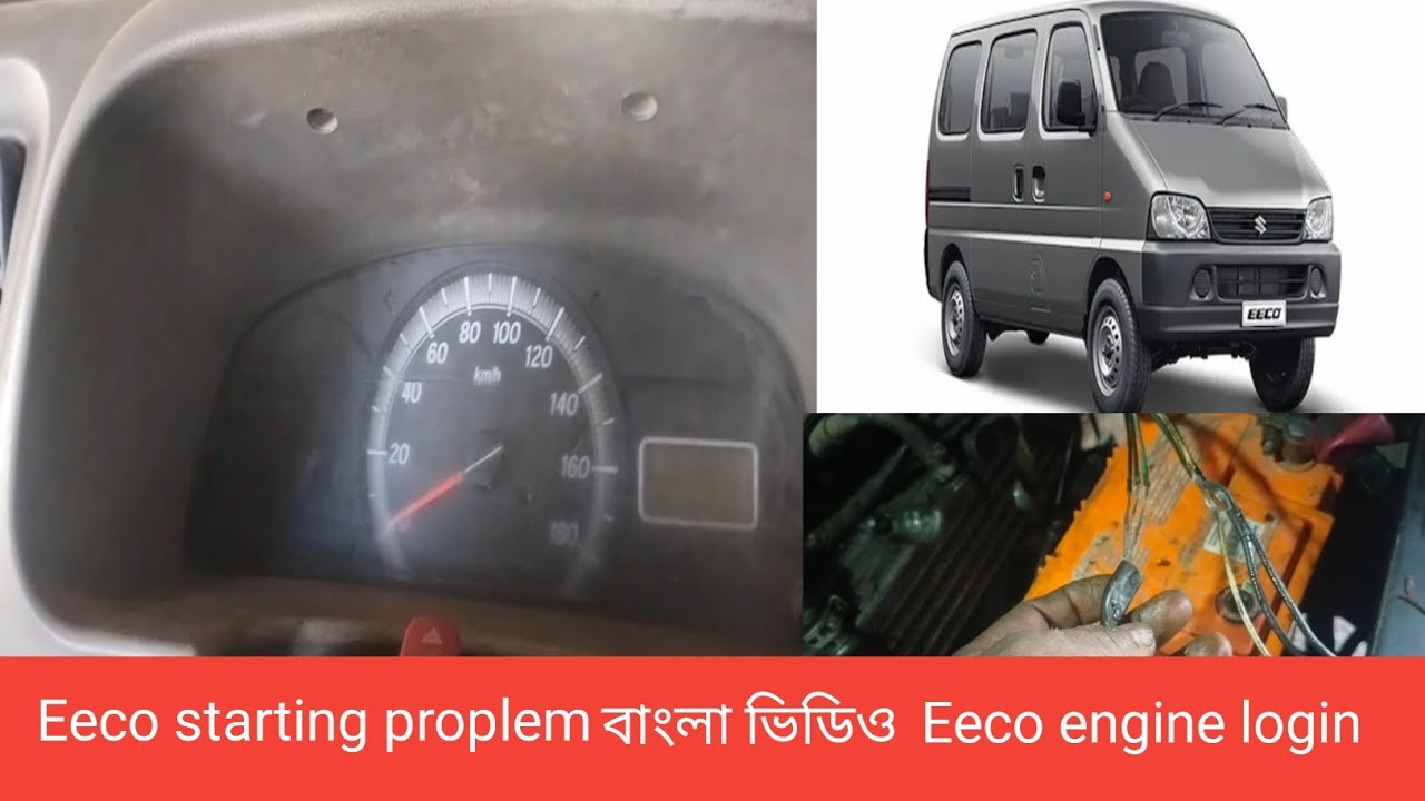 Eeco starting proplem Eeco engine login wiring proplem Eeco Eeco ...