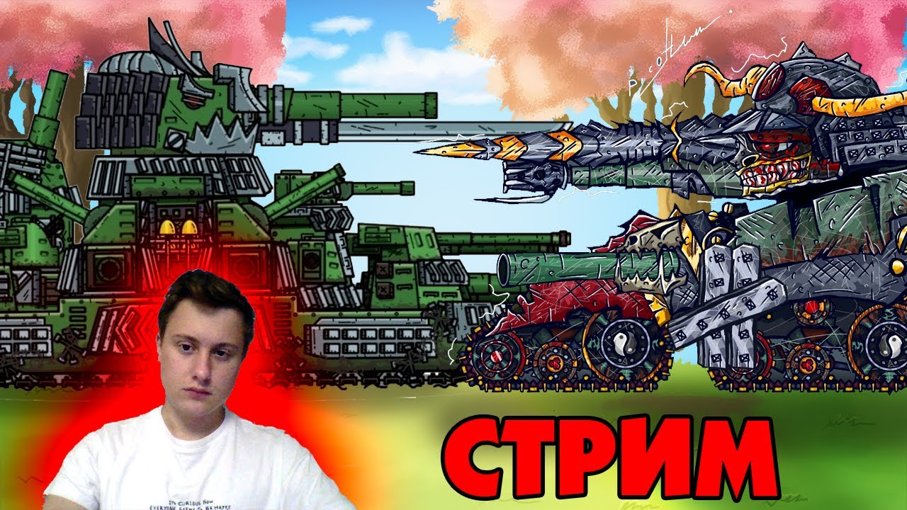 Японские монстры Итоги конкурса - Стрим Gerand - YouTube