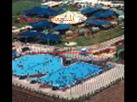 Tamra City مـدينة طـمرة - YouTube