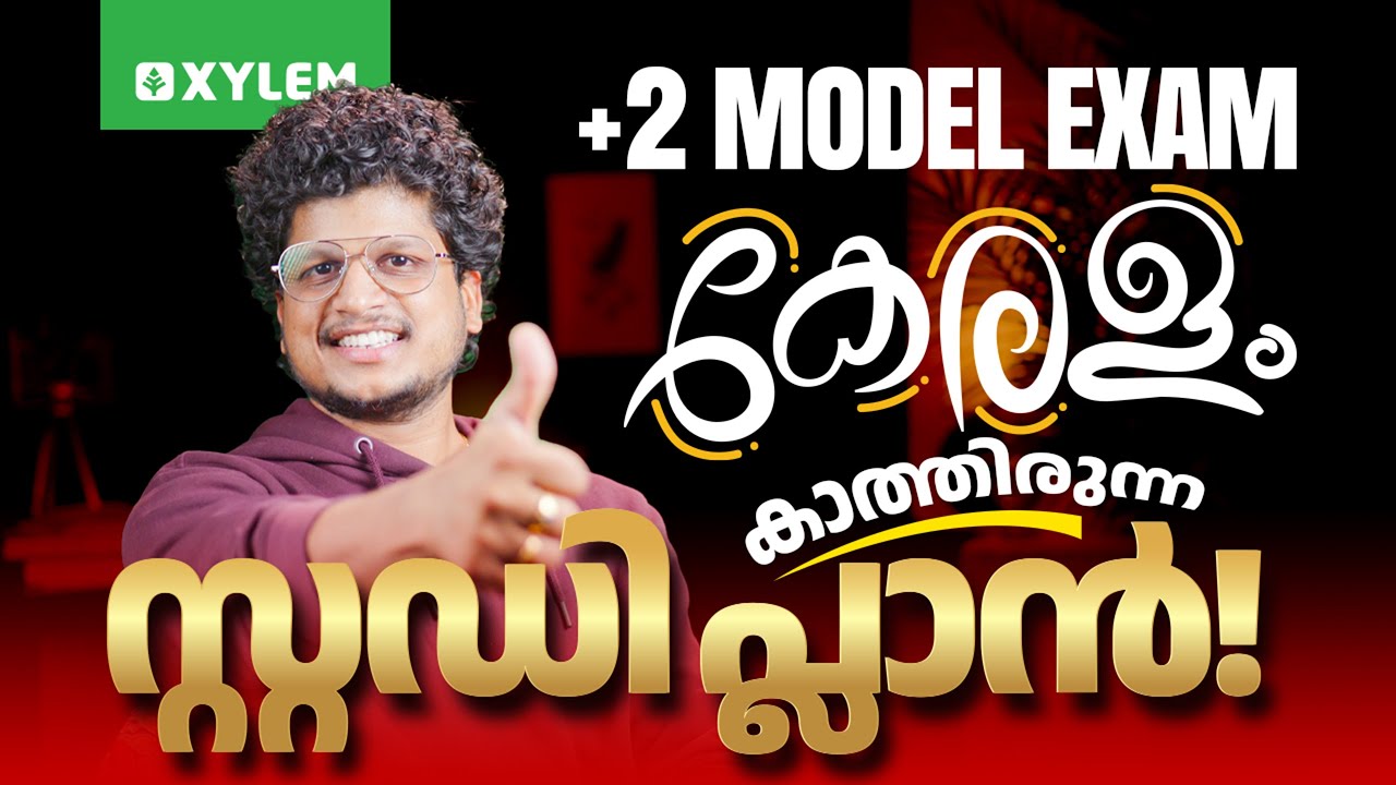 Plus Two Model Exam | കേരളം കാത്തിരുന്ന Study Plan !!!| Xylem Plus Two ...