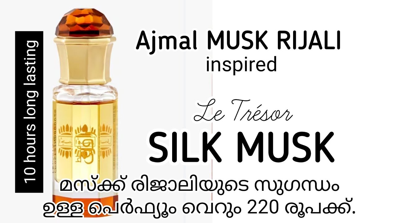 Le Trésor Silk Musk | Mild & Long Lasting Unisex Perfume| Luxury ...