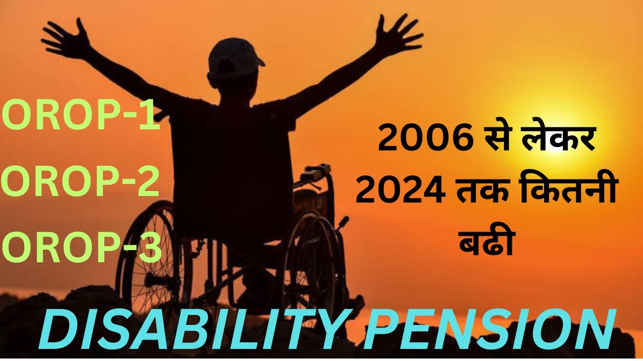 Revised Disability Pension Ssince OROP 1 to OROP-3 - YouTube